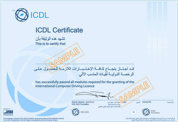 فتح باب الحجز لمنحة وزارة الأتصالات ICDL V5.0 المجانية | نقابة ...